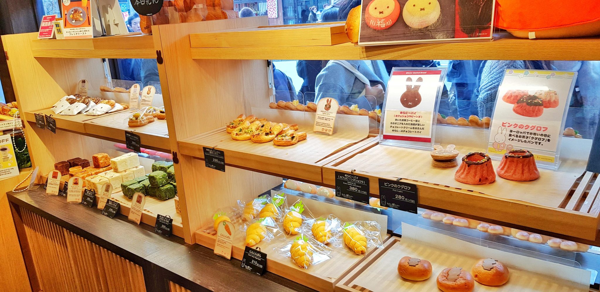 Miffy Sakura Kitchen Arashiyama Kyoto