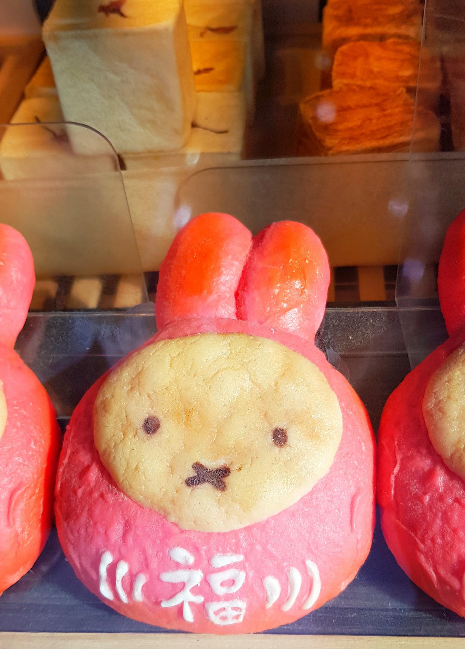 Miffy Sakura Kitchen Arashiyama Kyoto